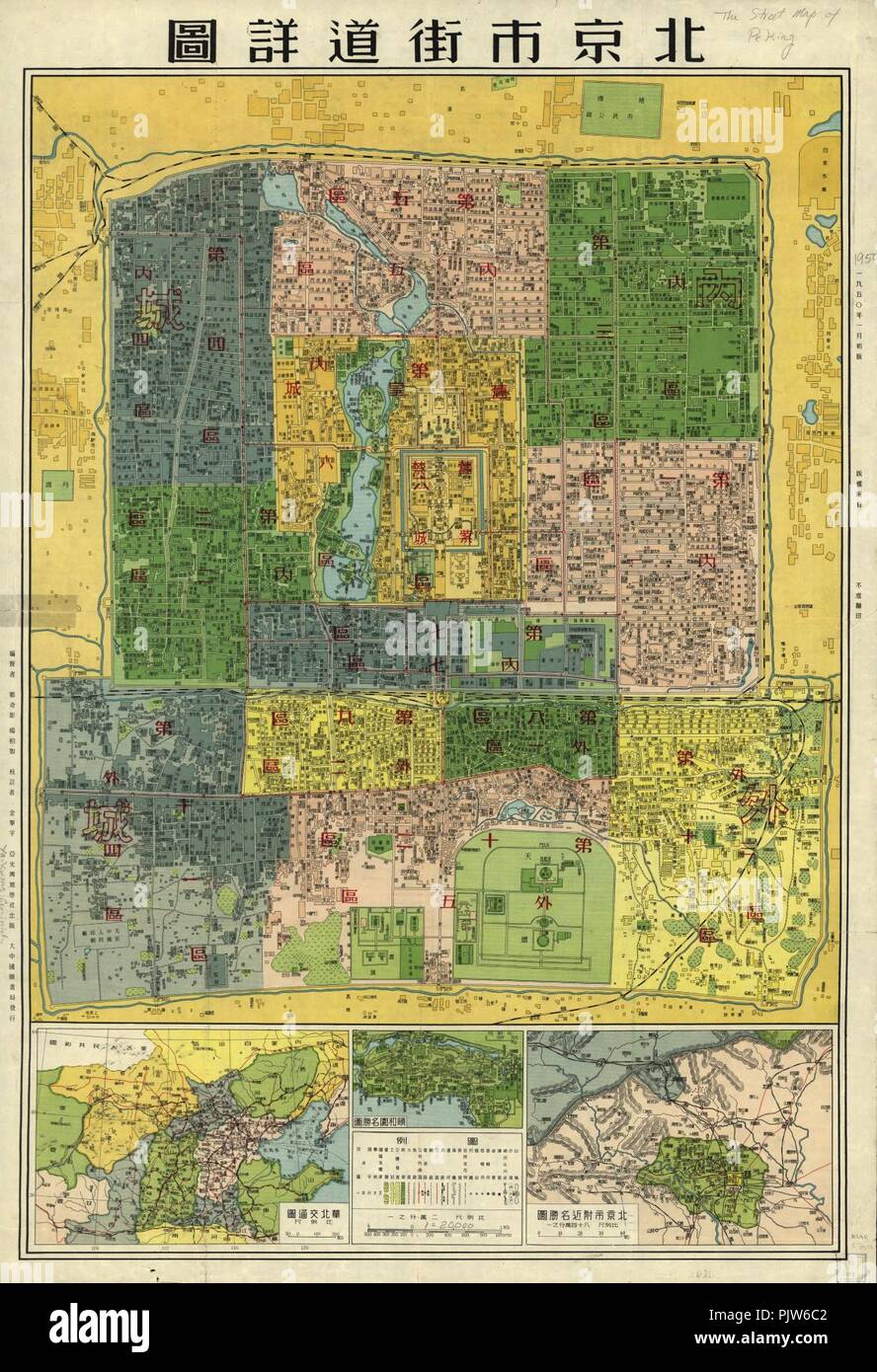 Xiang dao hi-res stock photography and images - Alamy