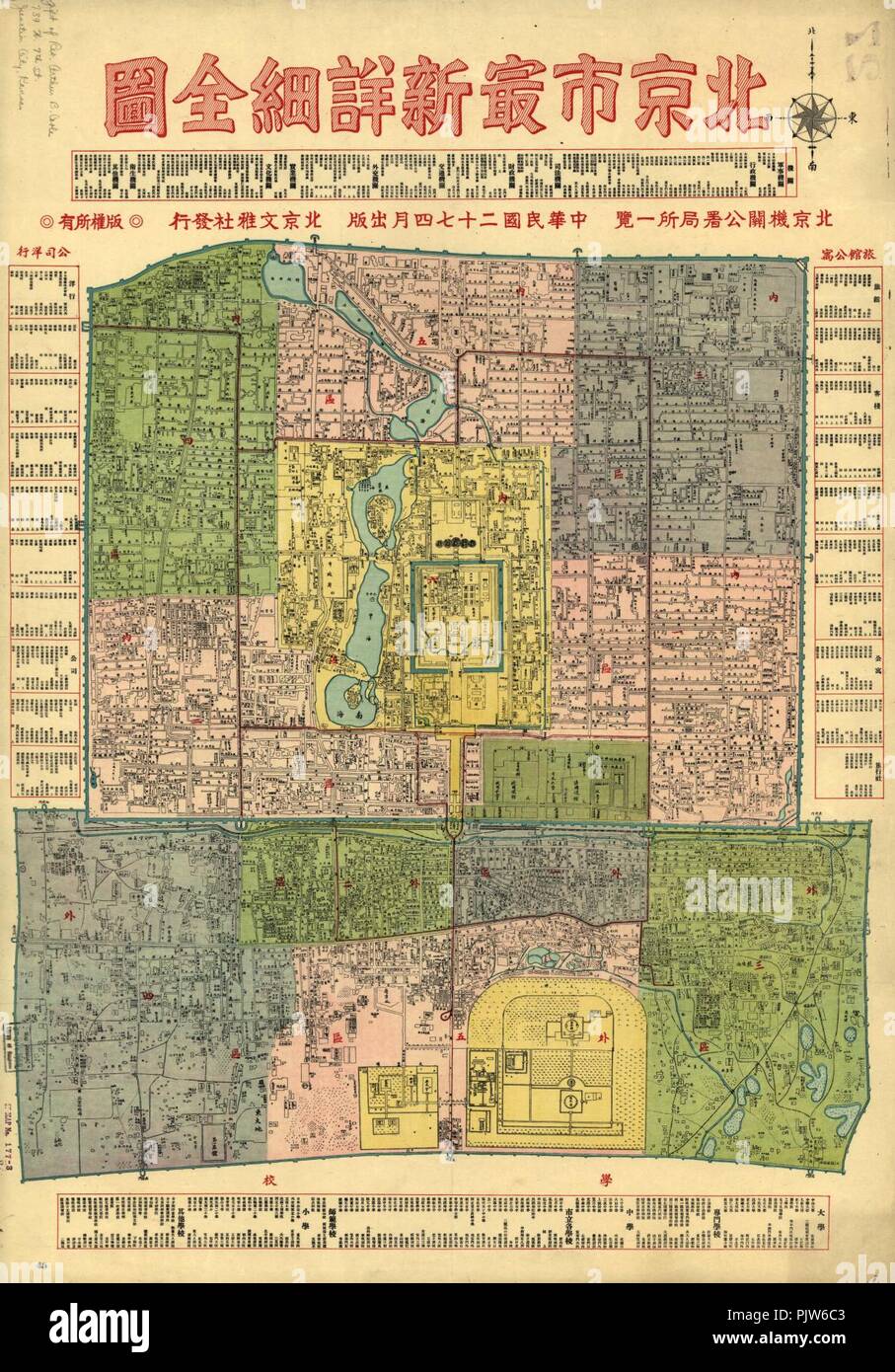 Shi xiang hi-res stock photography and images - Alamy