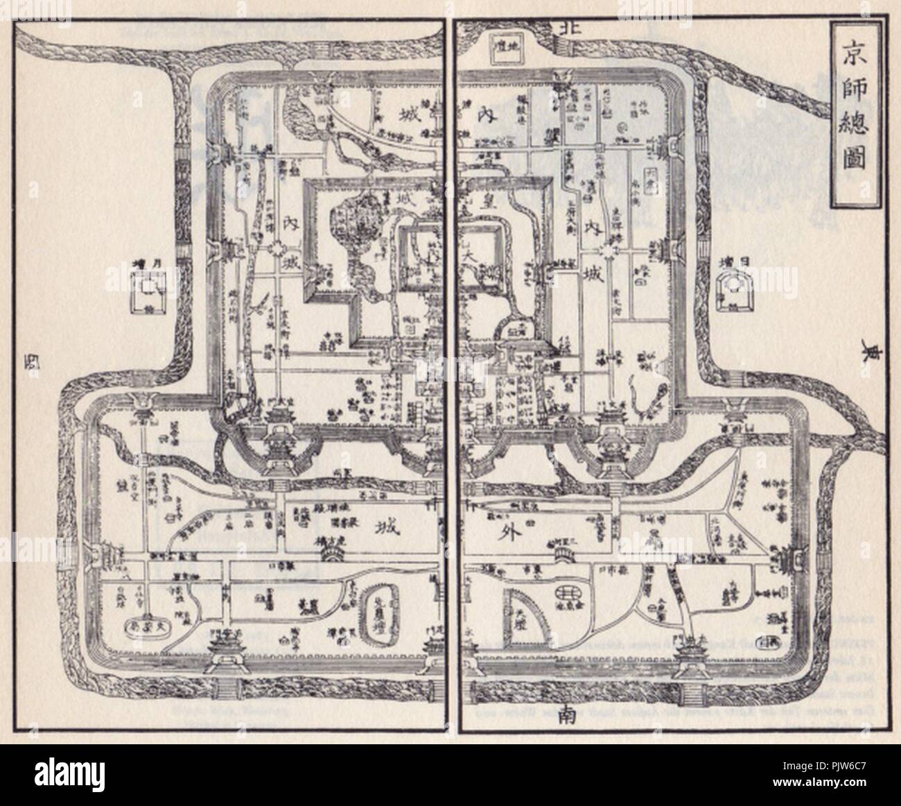 Kangxi hi-res stock photography and images - Alamy