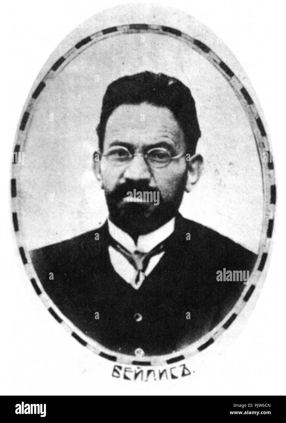 Beilis hi-res stock photography and images - Alamy