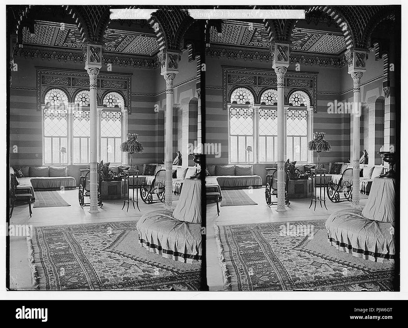 Beirut. Interior of a Beirut home Stock Photo - Alamy