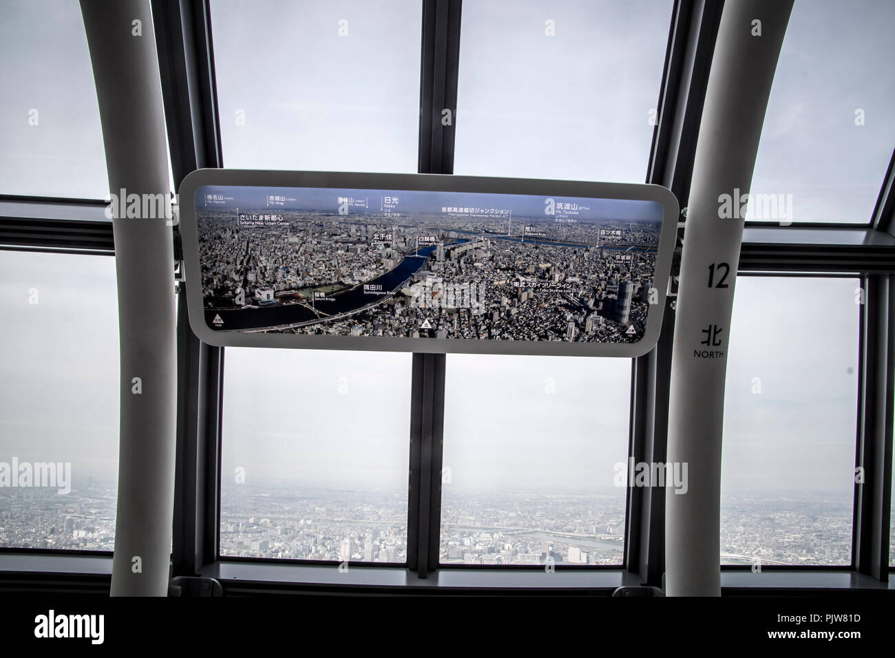 Tokyo Sky Tree Views, Tokyo, Japan Tokyo Sky Tree Views, Tokyo, Japan ...