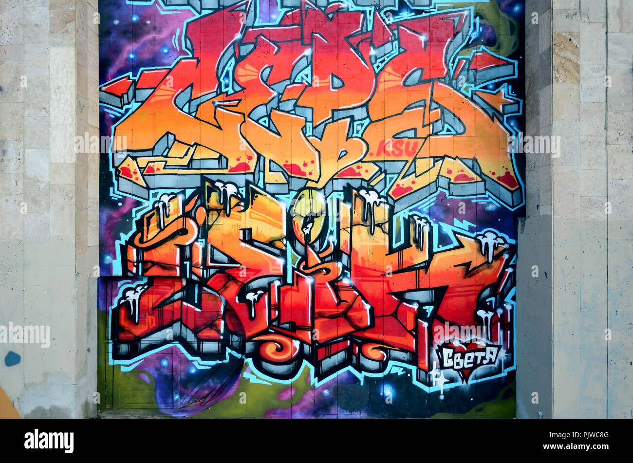 A fragment of detailed graffiti of a drawing made with aerosol paints ...