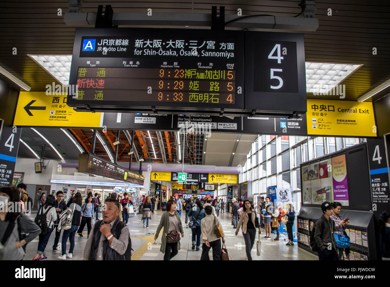 Kyoto Railway Station, Kyoto, Japan Stock Photo - Alamy