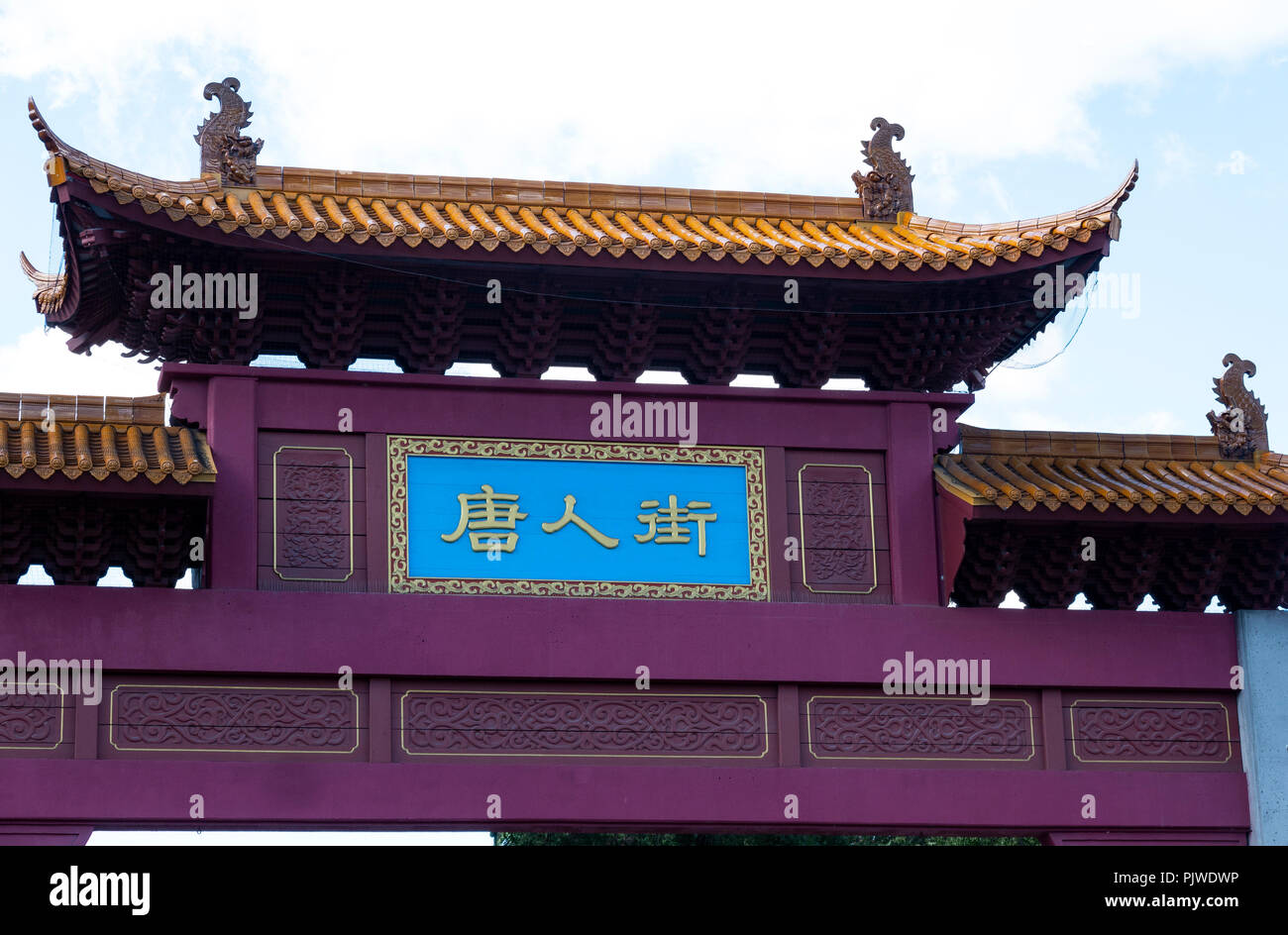 Old chinese letters hi-res stock photography and images - Alamy