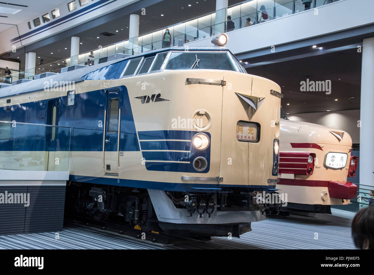A 583 series limited express electric multiple unit (EMU) on display at ...