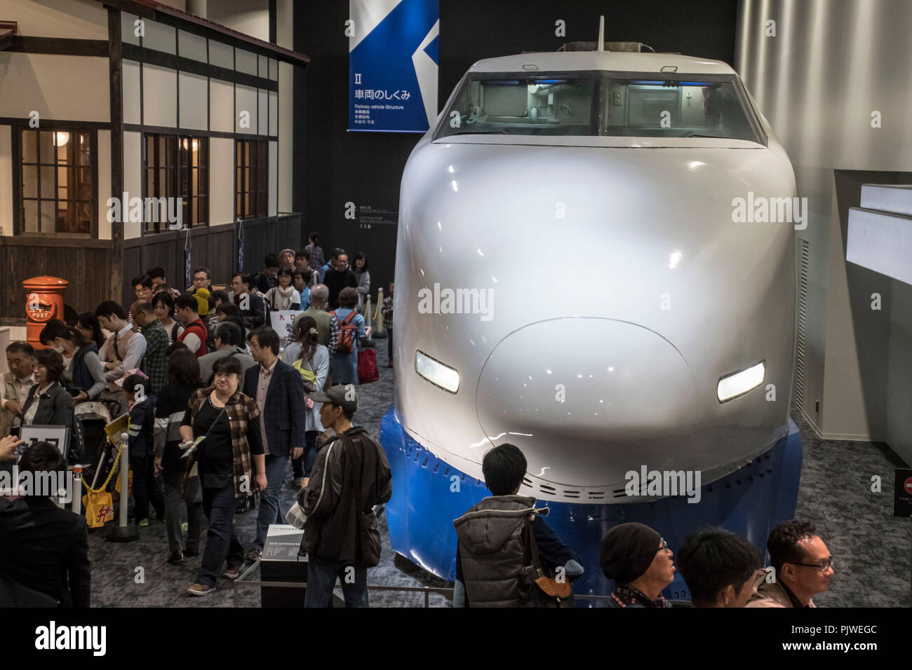 100 series shinkansen hi-res stock photography and images - Alamy