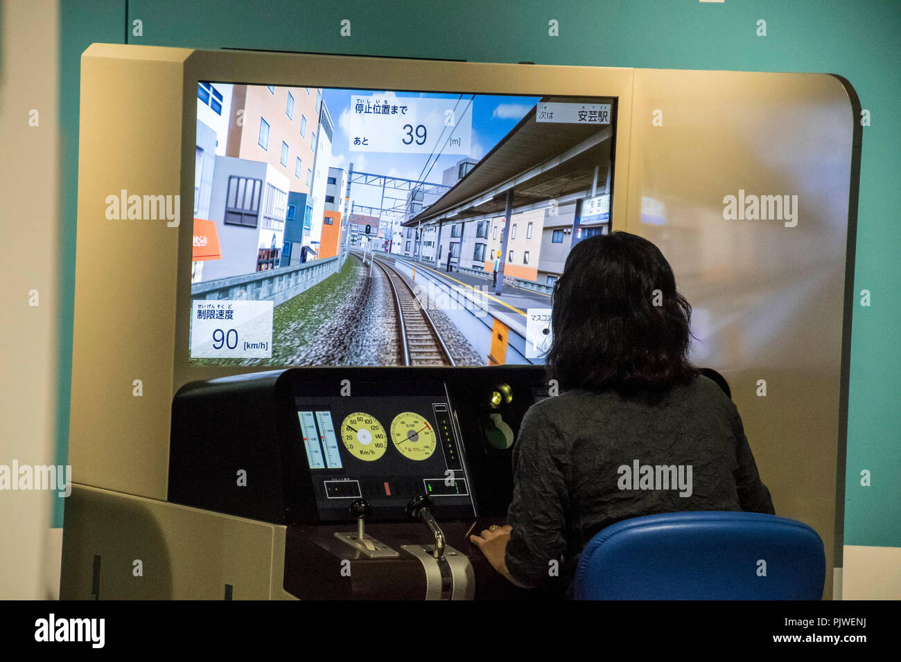 An interactive exhibition where visitors can drive a train simulator on ...