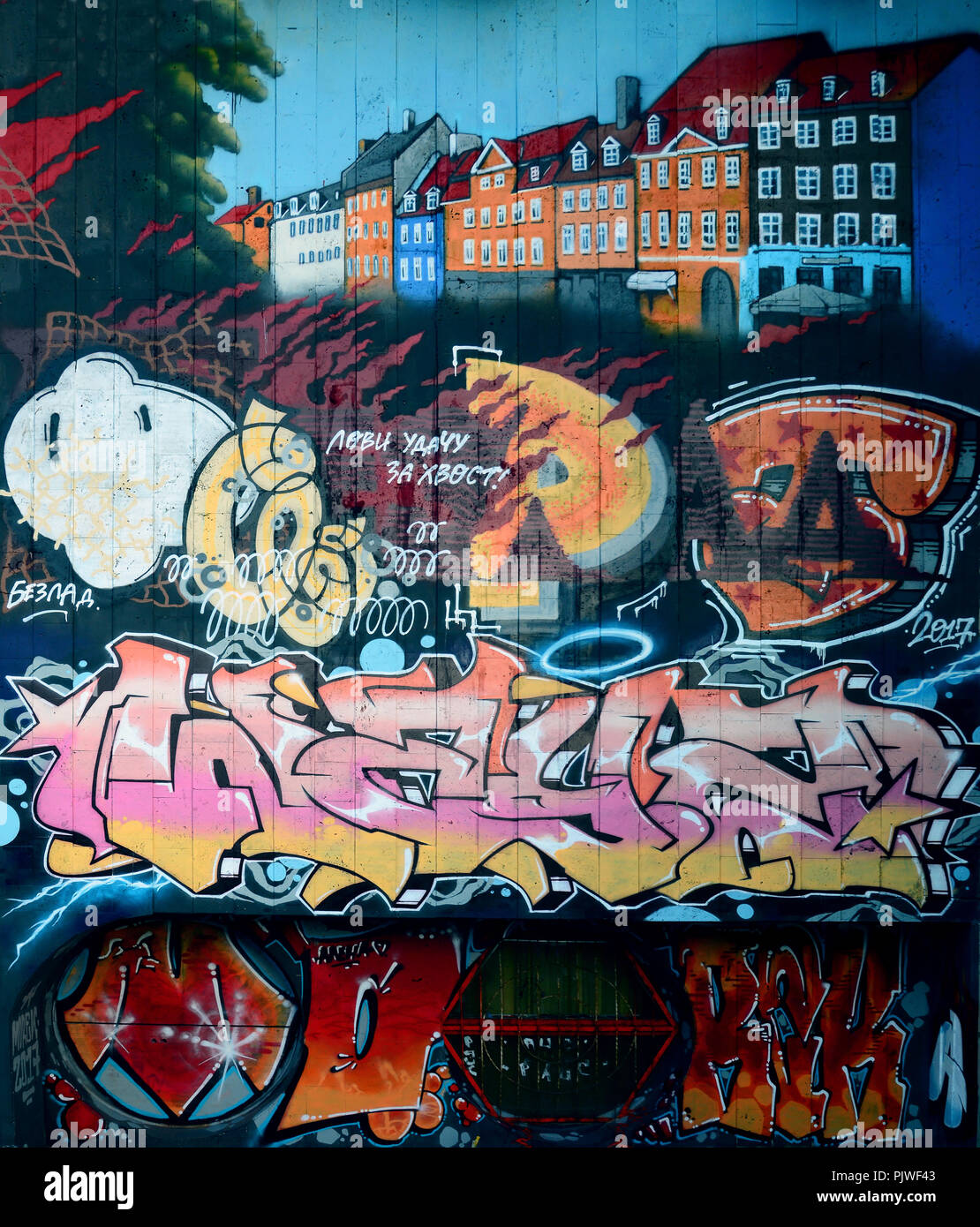 A fragment of detailed graffiti of a drawing made with aerosol paints ...