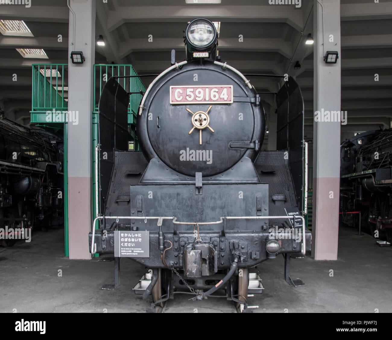 JGR Class 59 on display at the Kyoto Railway Museum on October 23, 2016 ...