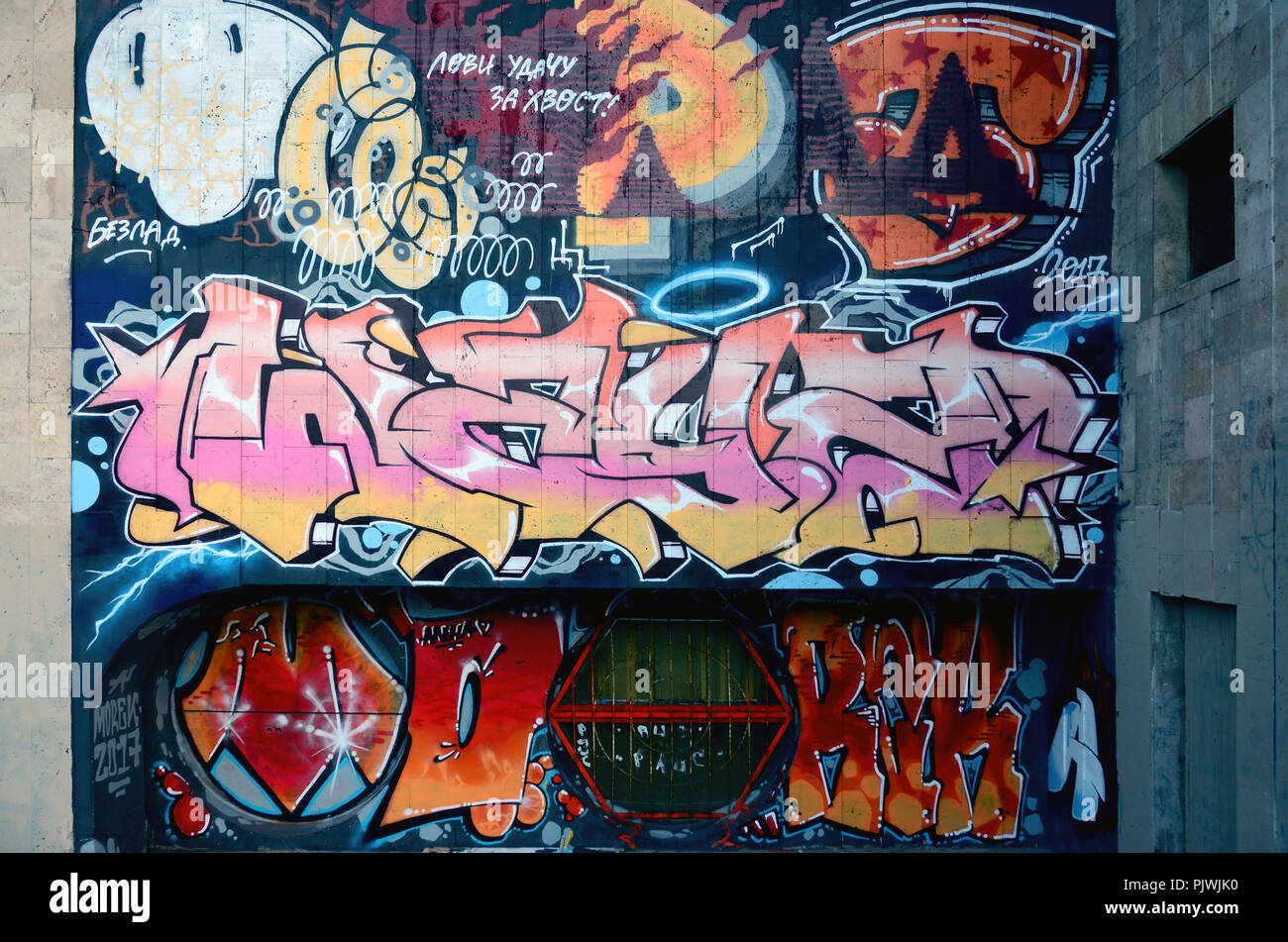 A fragment of detailed graffiti of a drawing made with aerosol paints ...