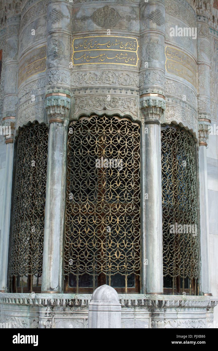 Example of Ottoman art patterns applied on metals Stock Photo - Alamy
