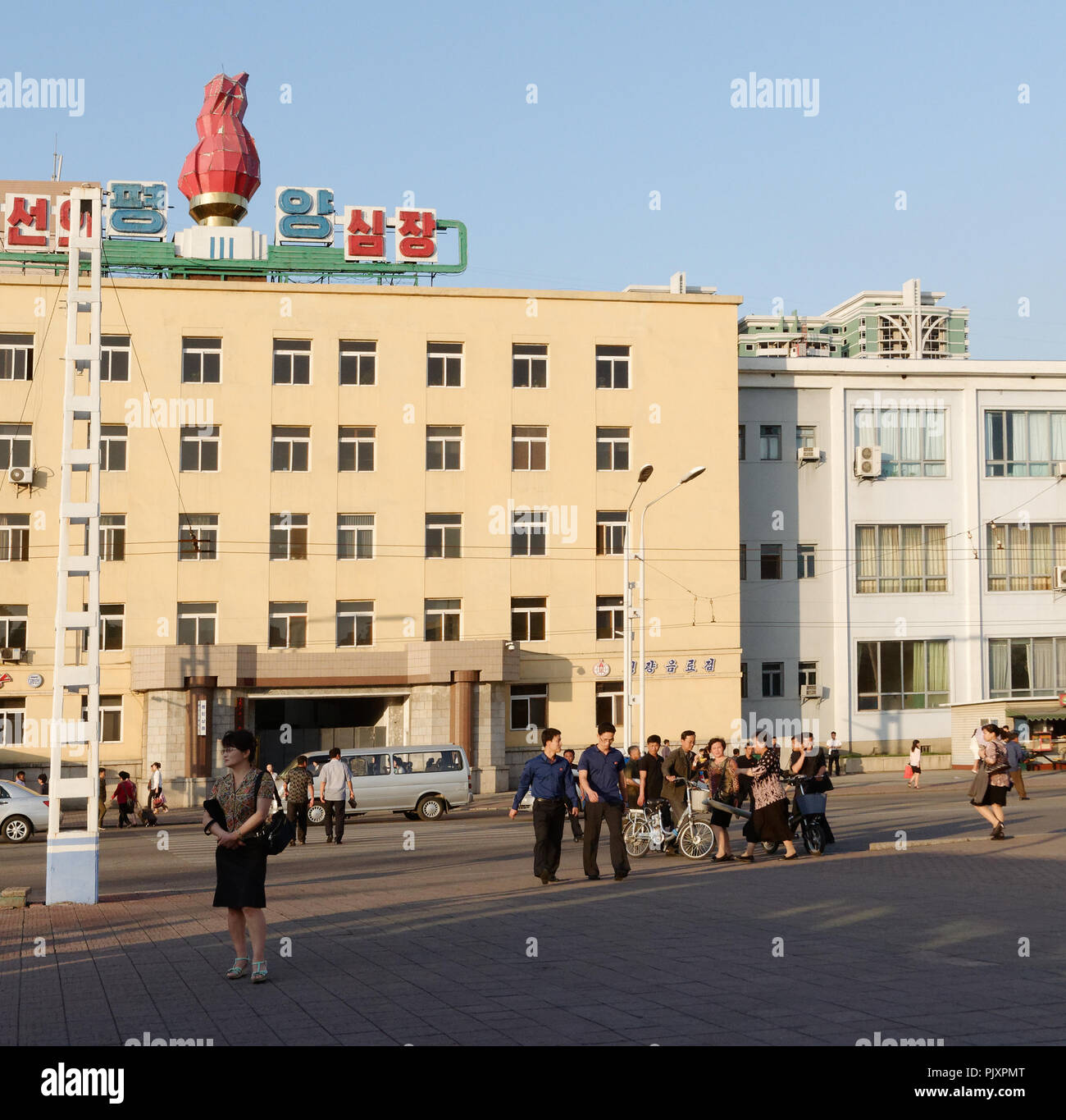Juche flame hi-res stock photography and images - Alamy