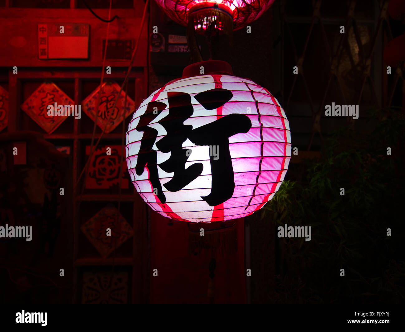 Traditional chinese pink lantern and sticker on an exterior wall ...
