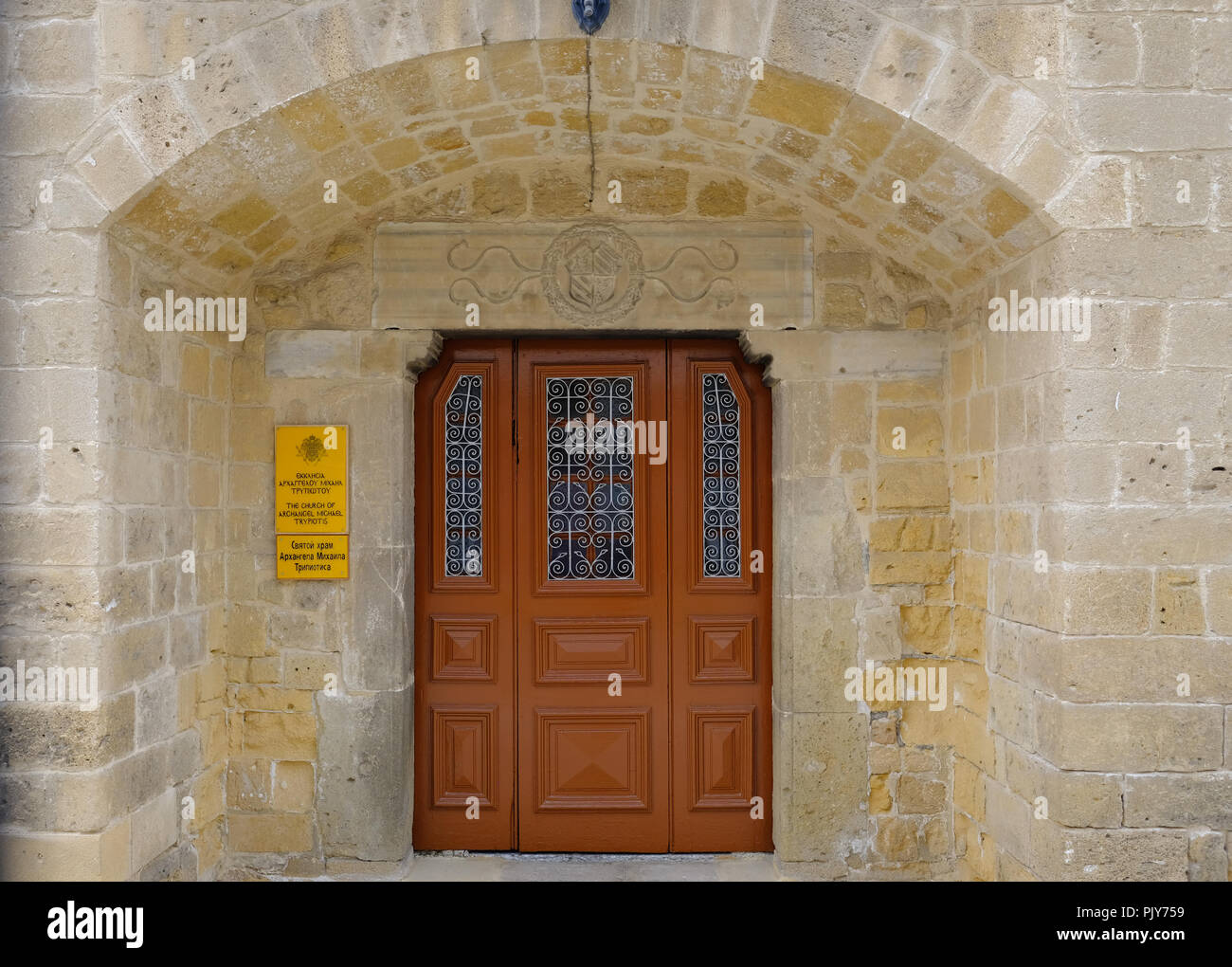 Nicosia, Cyprus - May 14, 2018: wooden door entrance to the Church of ...