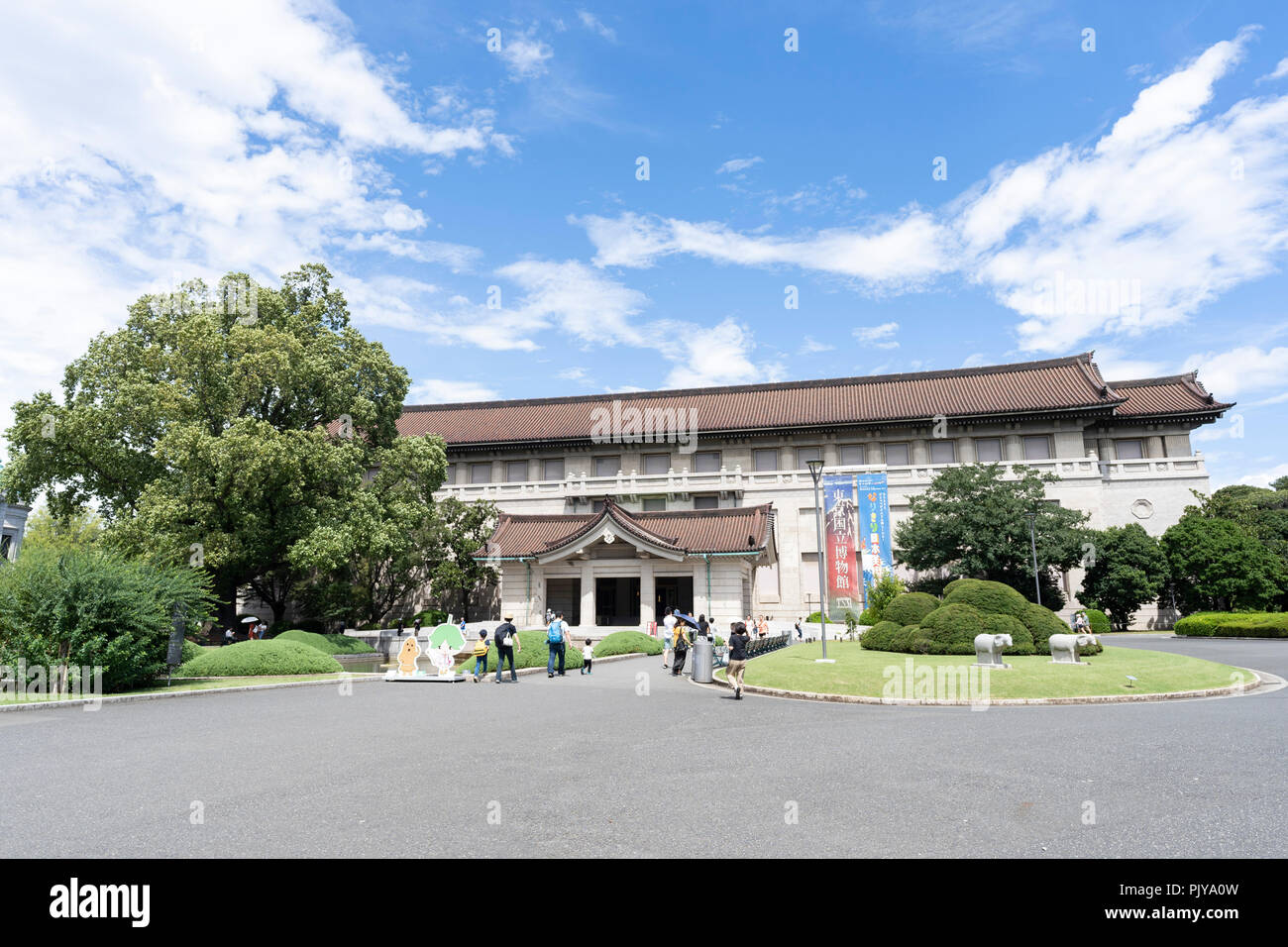 Tokyo National Museum, Ueno Park, Taito-Ku, Tokyo, Japan Stock Photo - Alamy