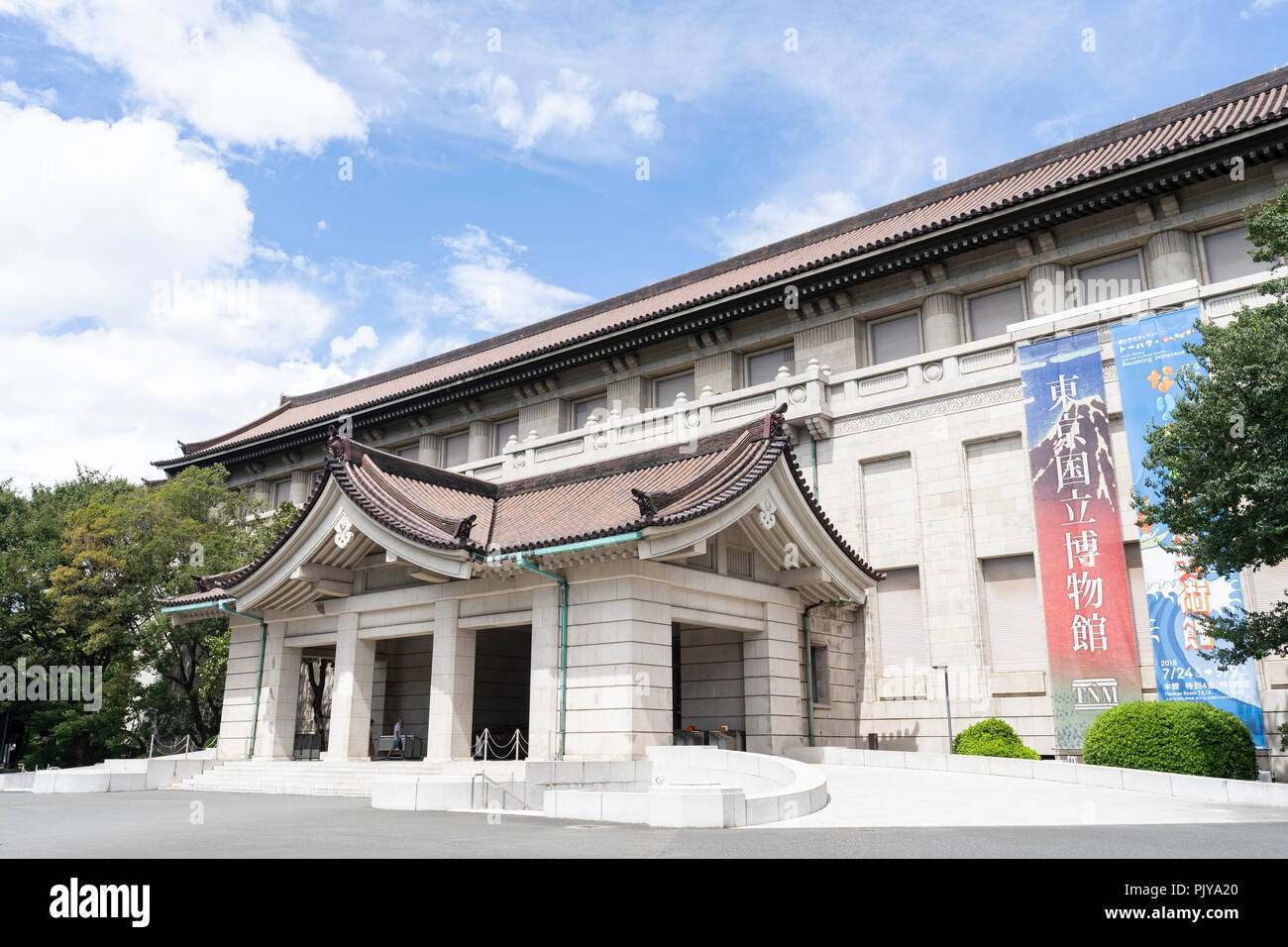 Tokyo National Museum, Ueno Park, Taito-Ku, Tokyo, Japan Stock Photo ...