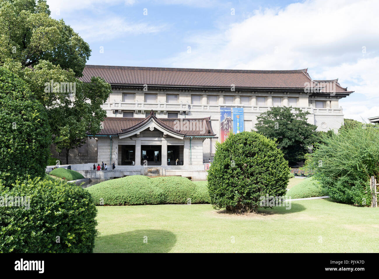 Tokyo National Museum, Ueno Park, Taito-Ku, Tokyo, Japan Stock Photo ...