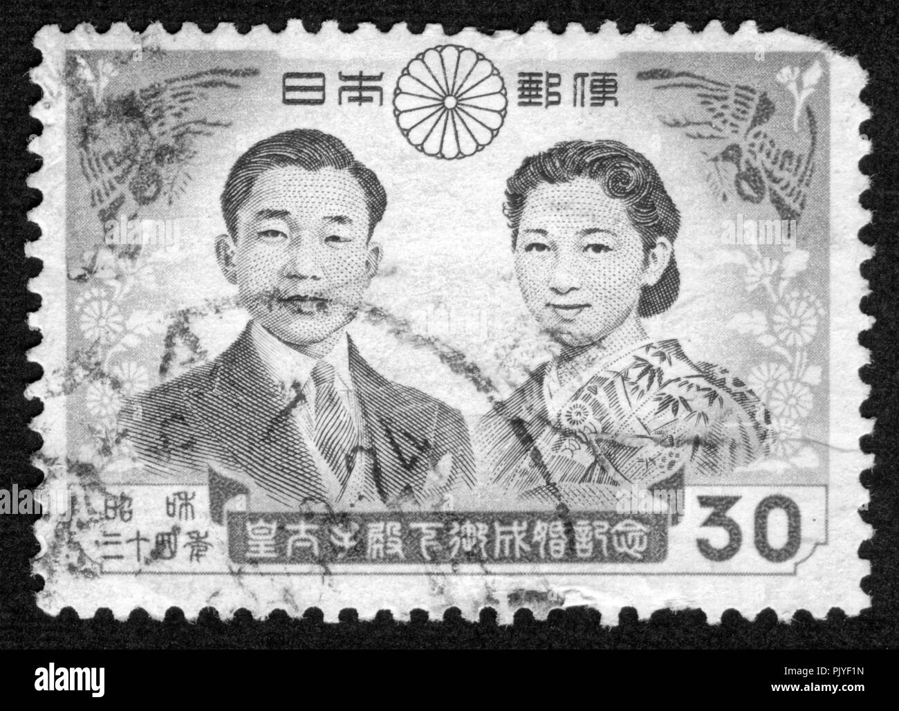 Stamp print in Japan Stock Photo - Alamy