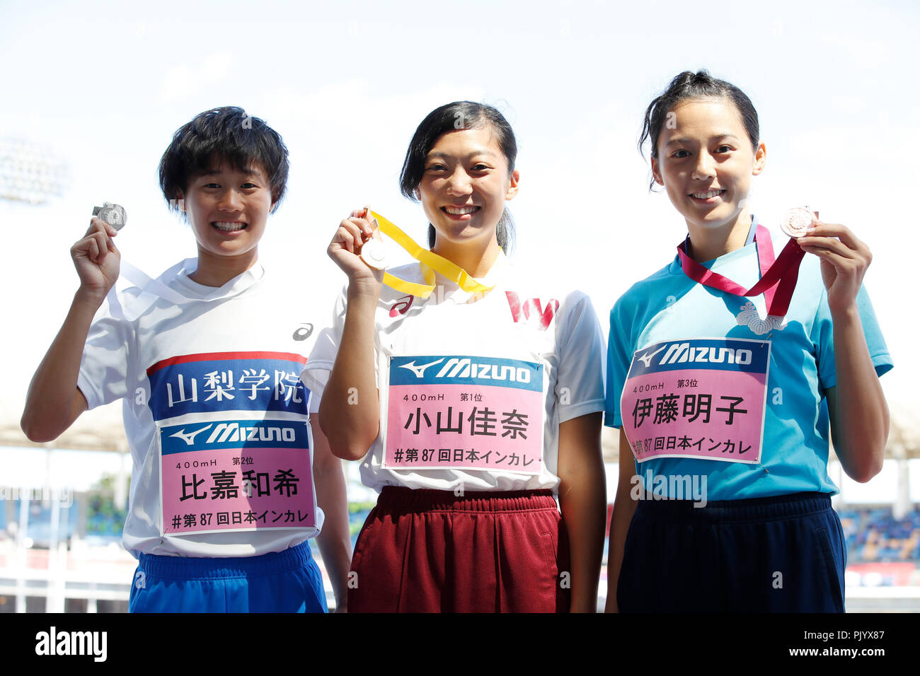 Akiko kana hi-res stock photography and images - Alamy