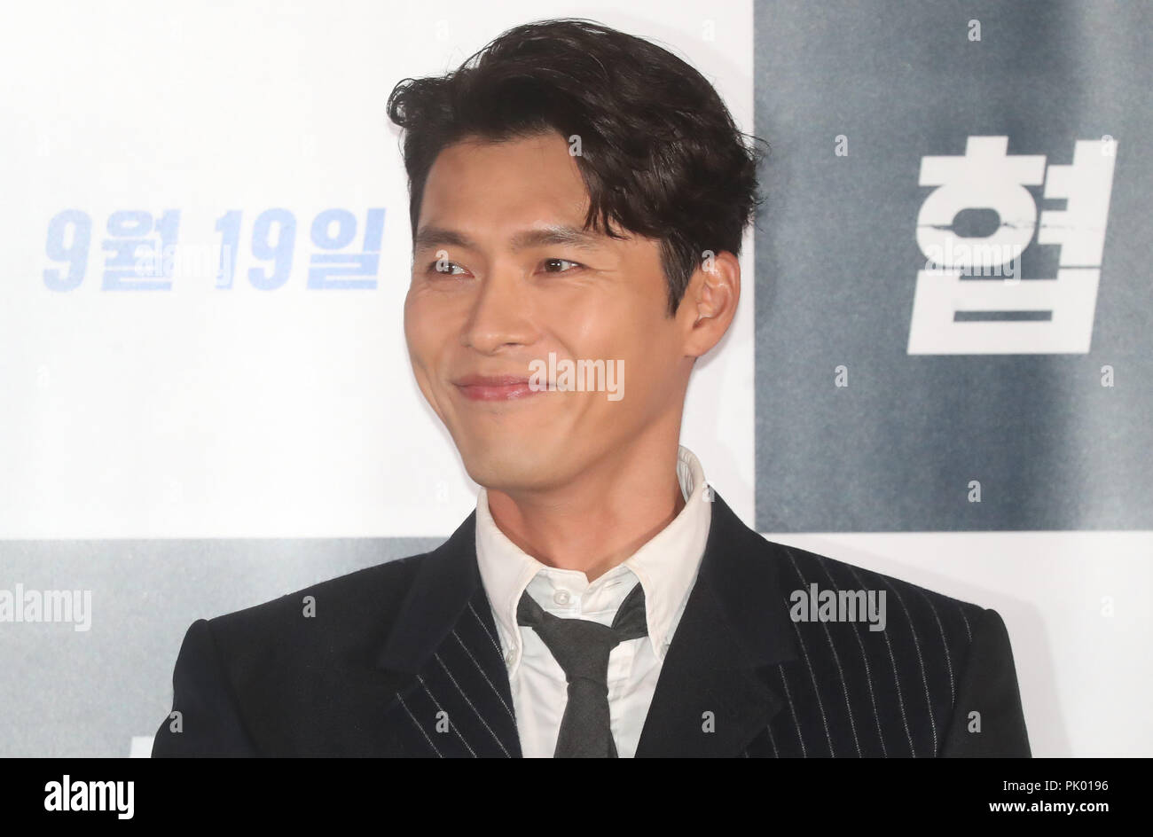 10th Sep, 2018. S. Korean actor Hyun Bin South Korean actor Hyun Bin ...