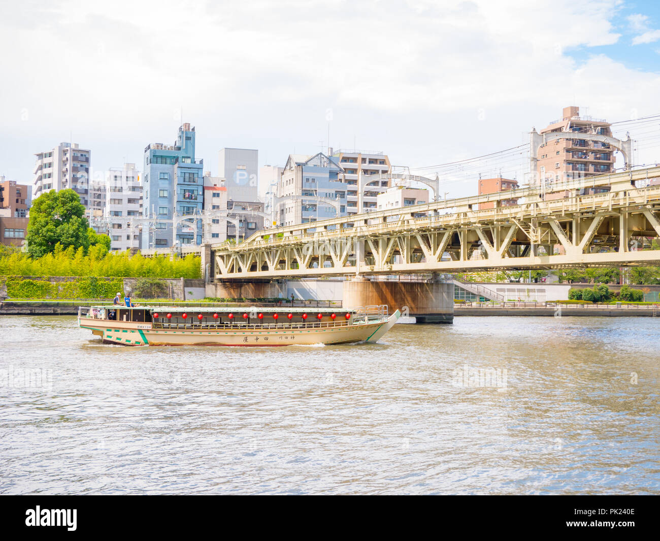 Himiko sumida hi-res stock photography and images - Alamy