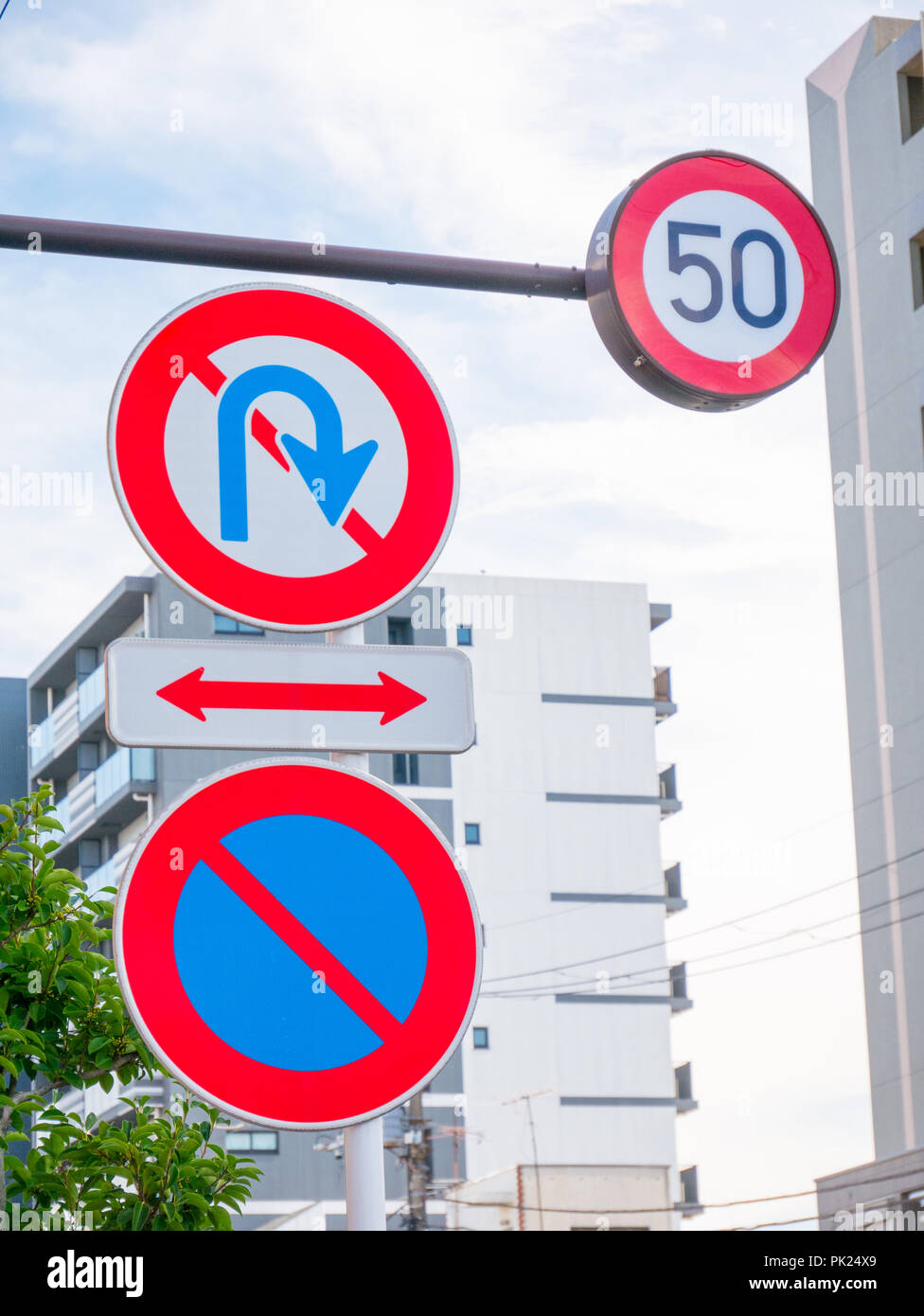 Japan Warning Sign Stock Photos & Japan Warning Sign Stock Images - Alamy