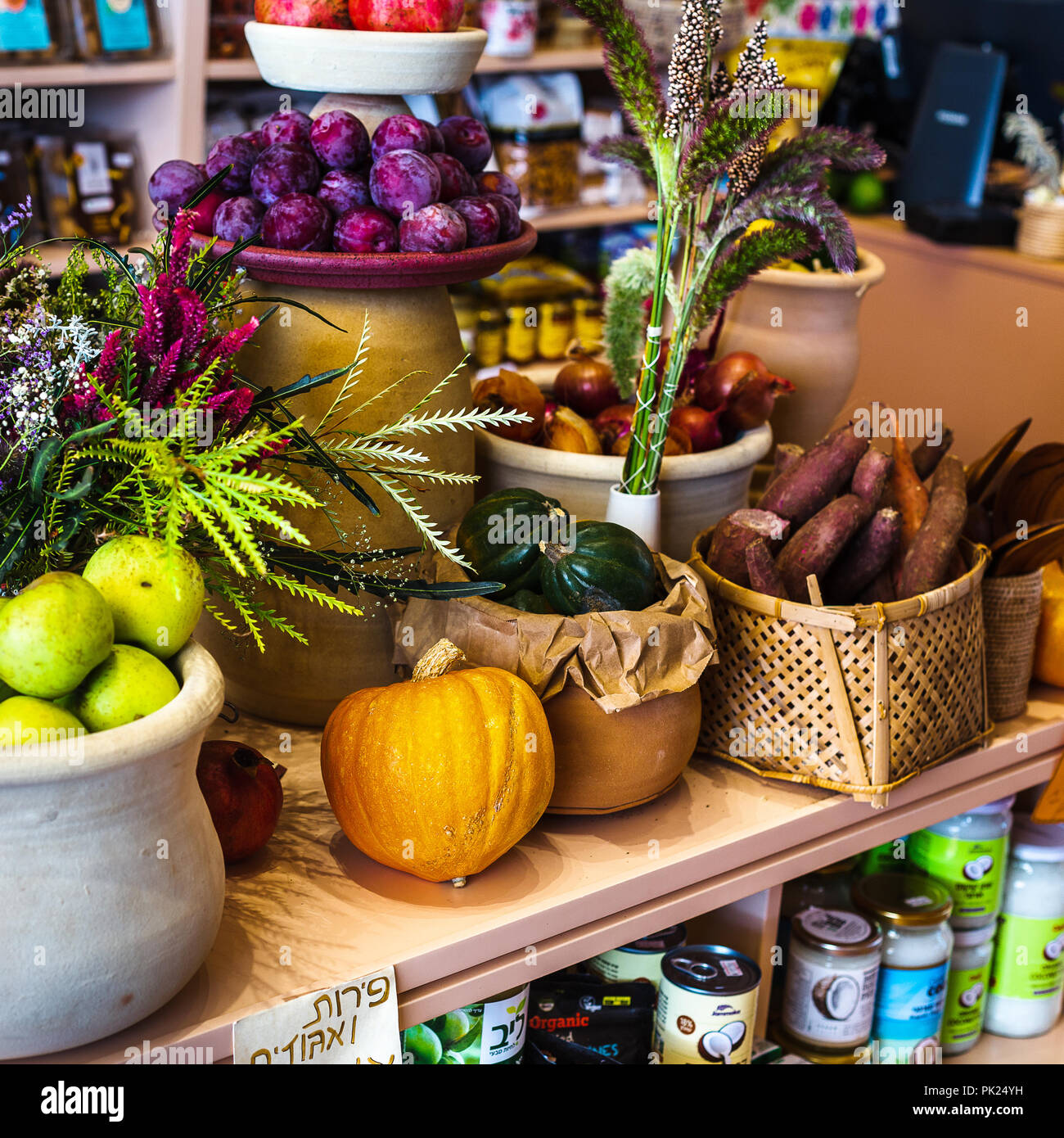 Israel fruit vegetables hi-res stock photography and images - Alamy