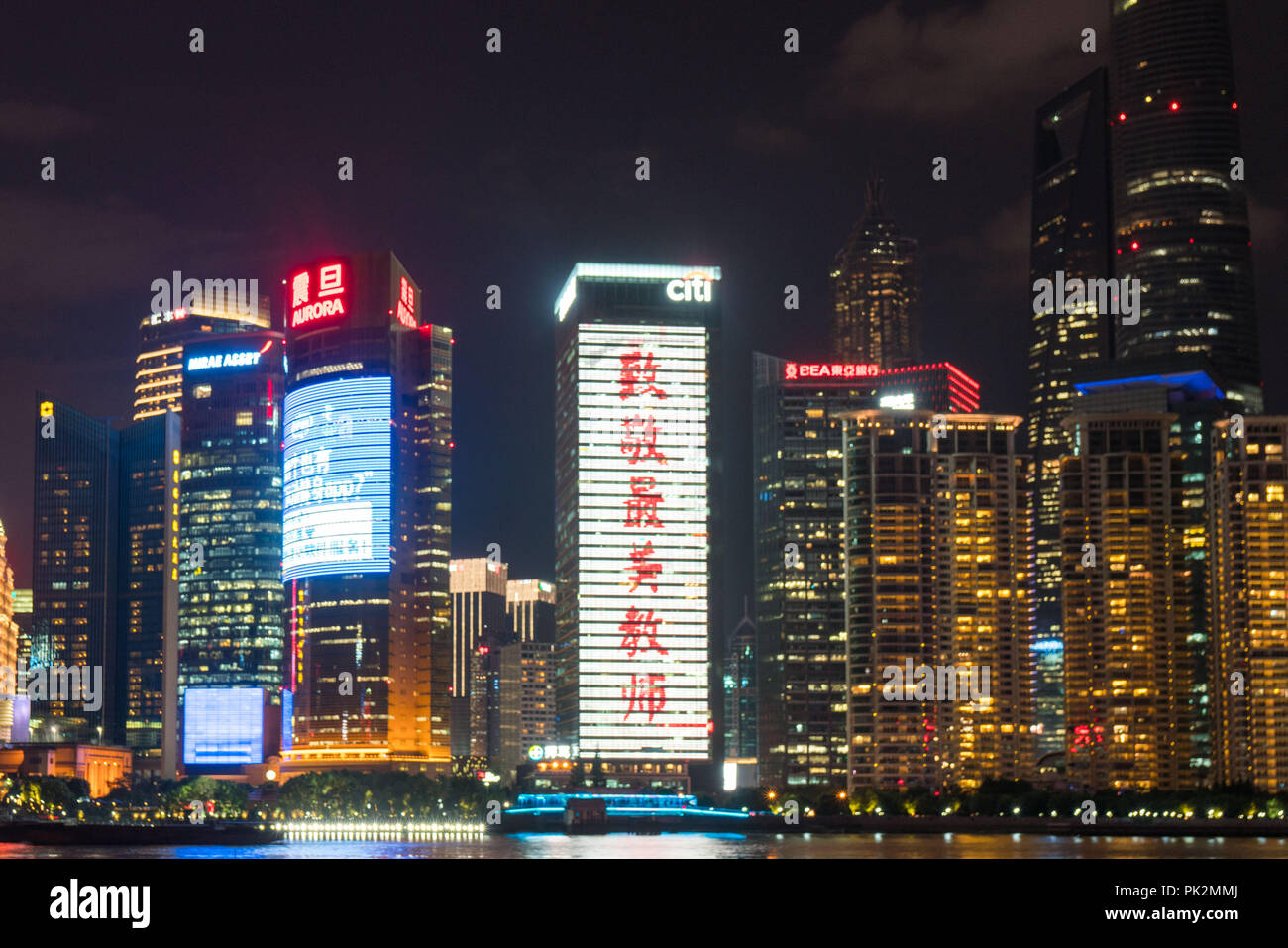 Shanghai, Shanghai, China. 11th Sep, 2018. Shanghai, CHINA-The lighting ...