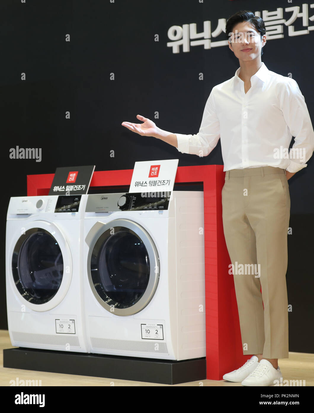 11th Sep, 2018. S. Korean actor Park Bo-gum South Korean actor Park Bo ...