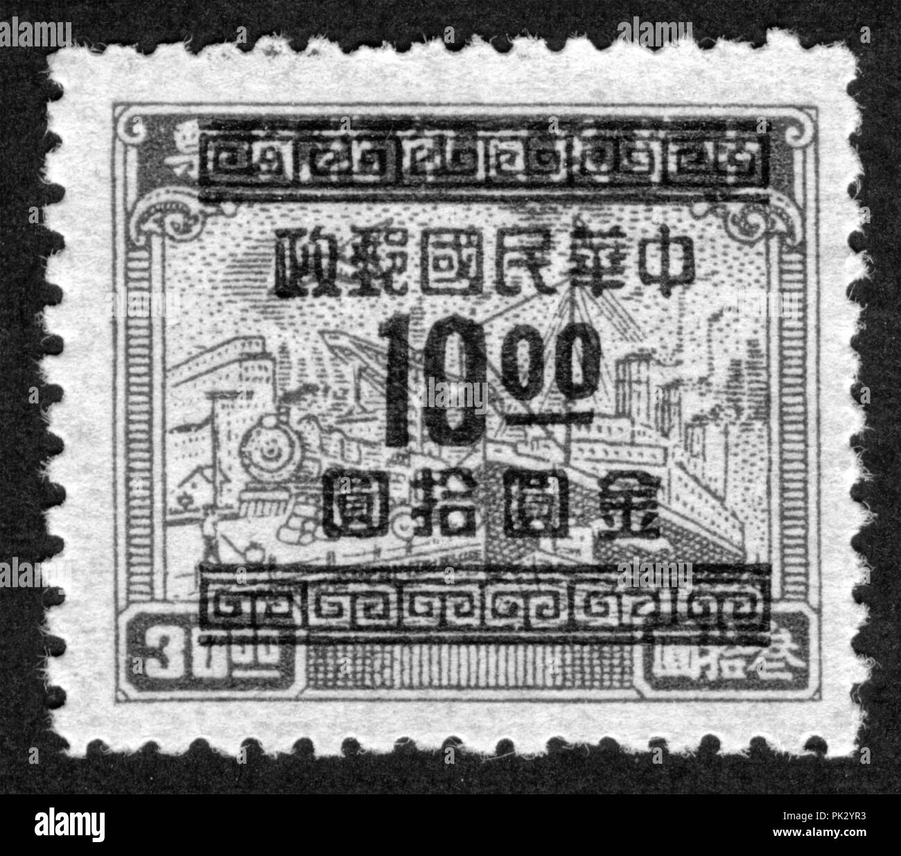 China 1949 Black and White Stock Photos & Images - Alamy