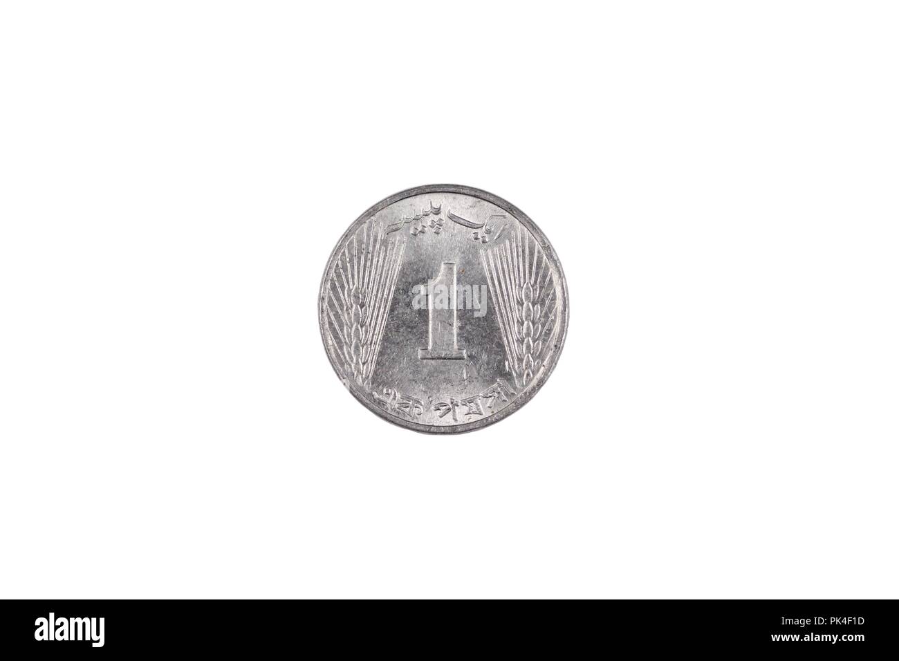 1 pakistani rupee hi-res stock photography and images - Alamy
