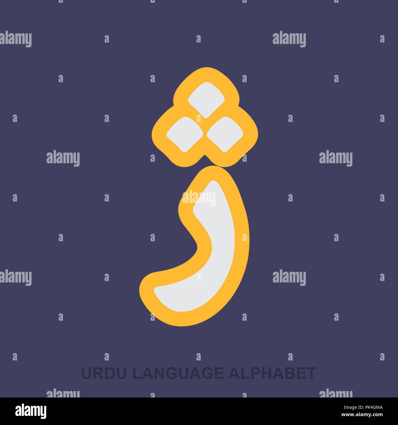 Urdu Alphabets design vector Stock Vector Image & Art - Alamy