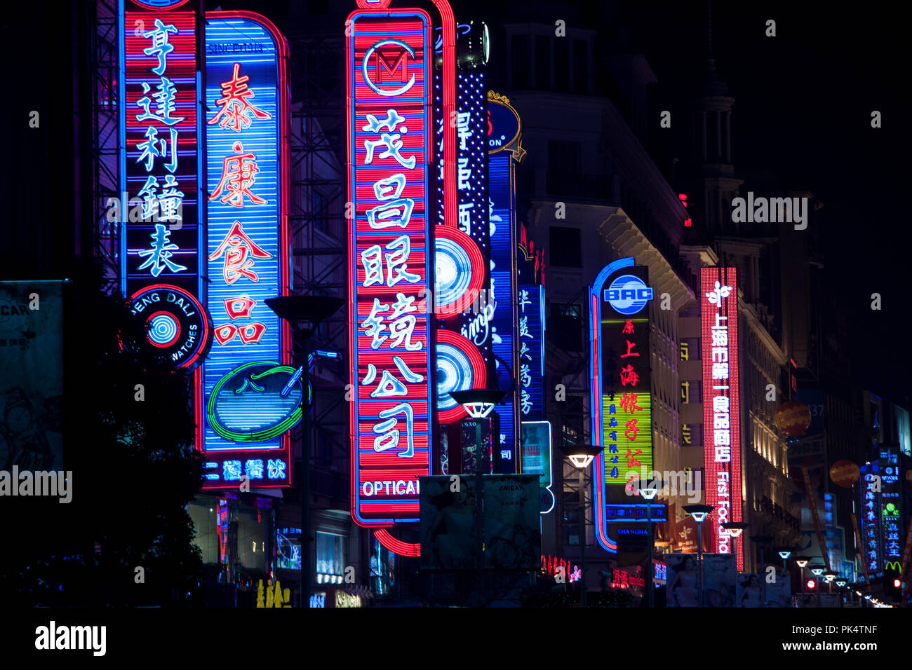 Shanghai, China - December 12, 2014: Neon signs and shops and people at ...