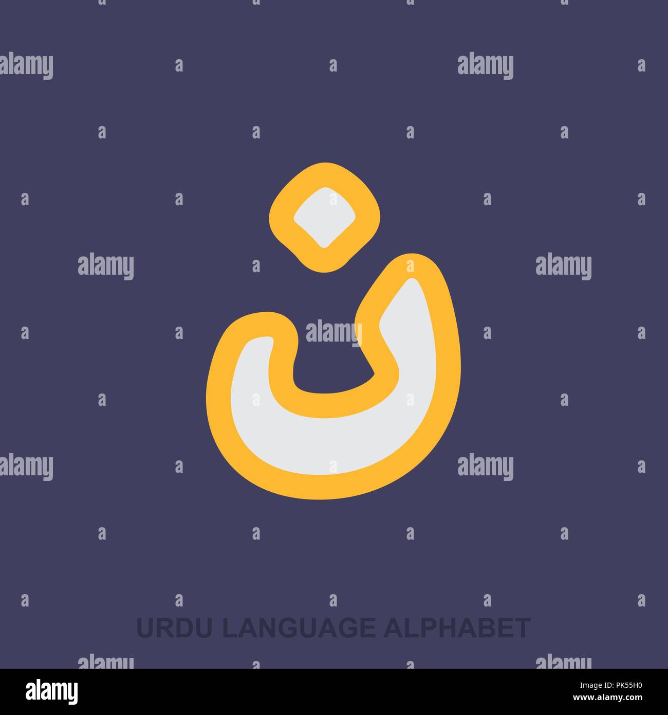 Urdu Alphabets design vector Stock Vector Image & Art - Alamy
