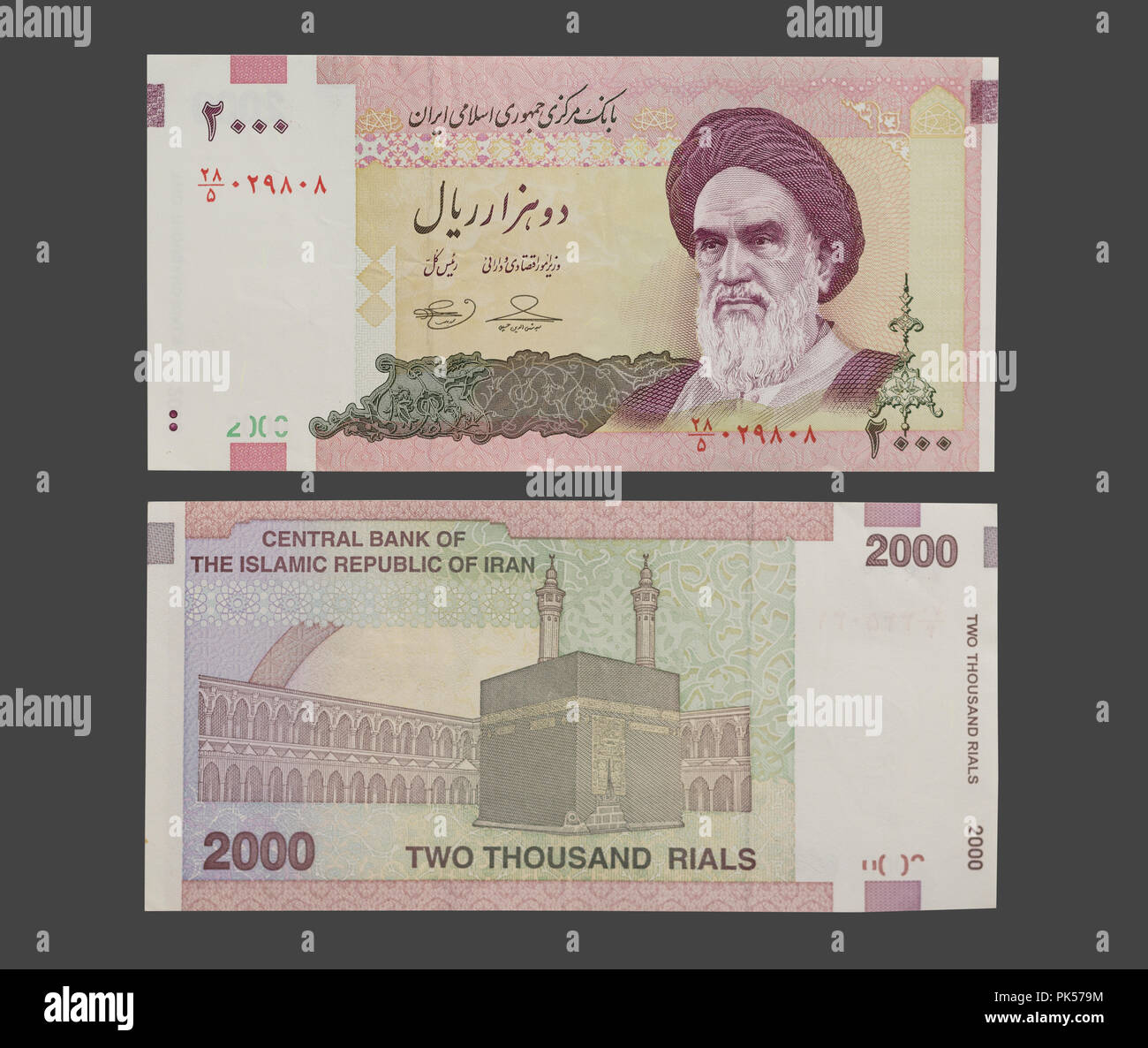 2000 Iranian Rials Bill Rial Is The National Currency Of Iran 2000 Iranian Rials Bill Rial Is The National Currency Of Iran