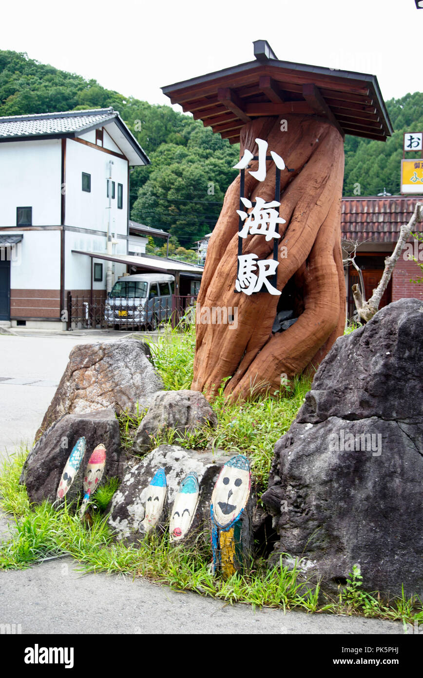 Koumi hi-res stock photography and images - Alamy