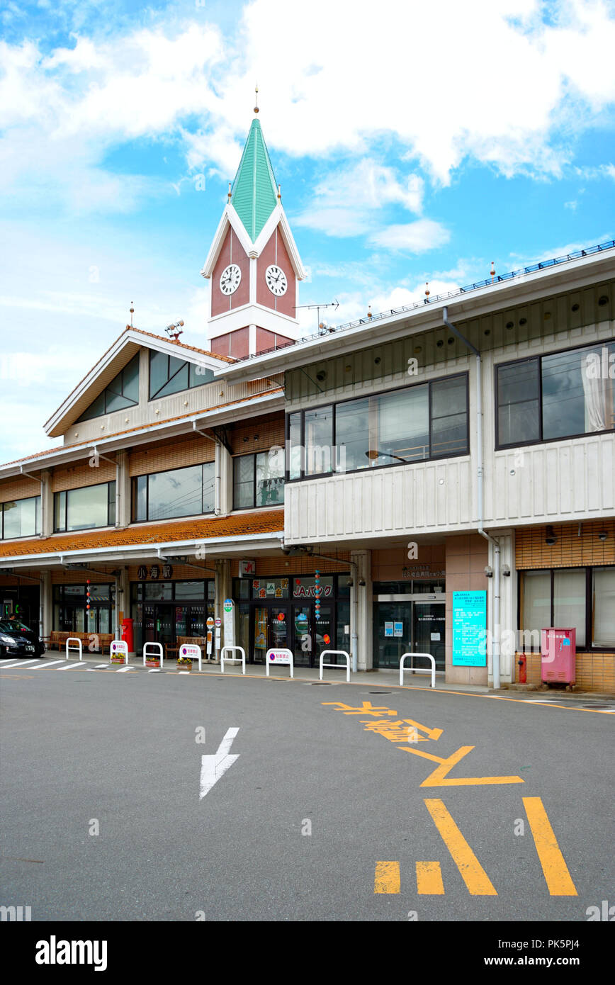 At The Koumi Station of JR EAST Stock Photo - Alamy