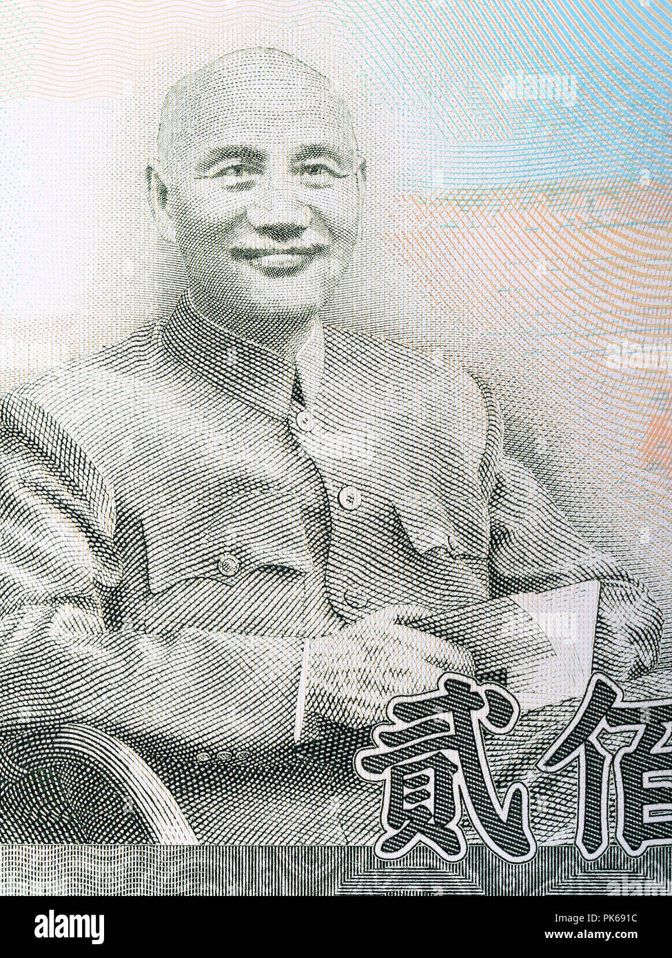 Chiang Kai-shek portrait from Taiwan money Stock Photo - Alamy