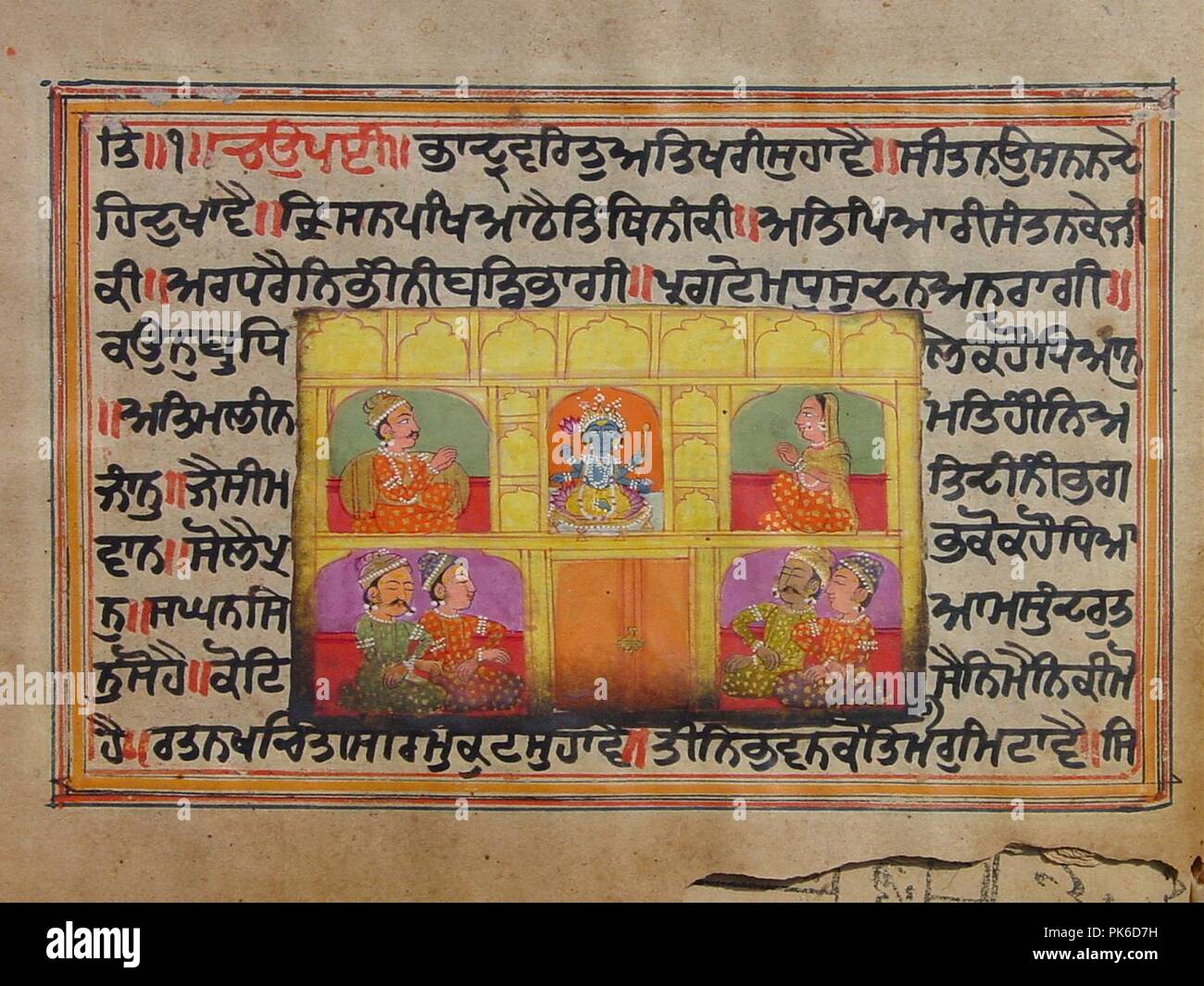 Gurmukhi script hi-res stock photography and images - Alamy
