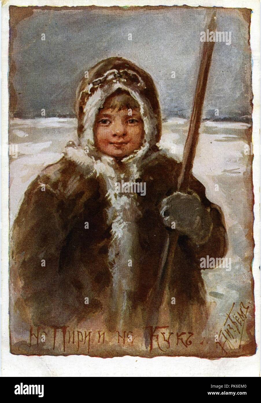 Bem postcard 17 Stock Photo - Alamy