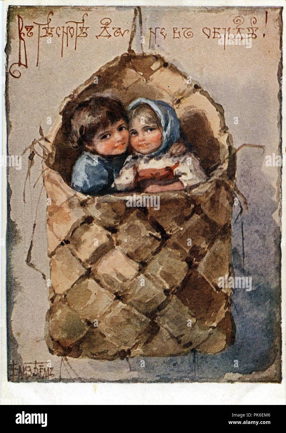 Bem postcard 3 Stock Photo - Alamy