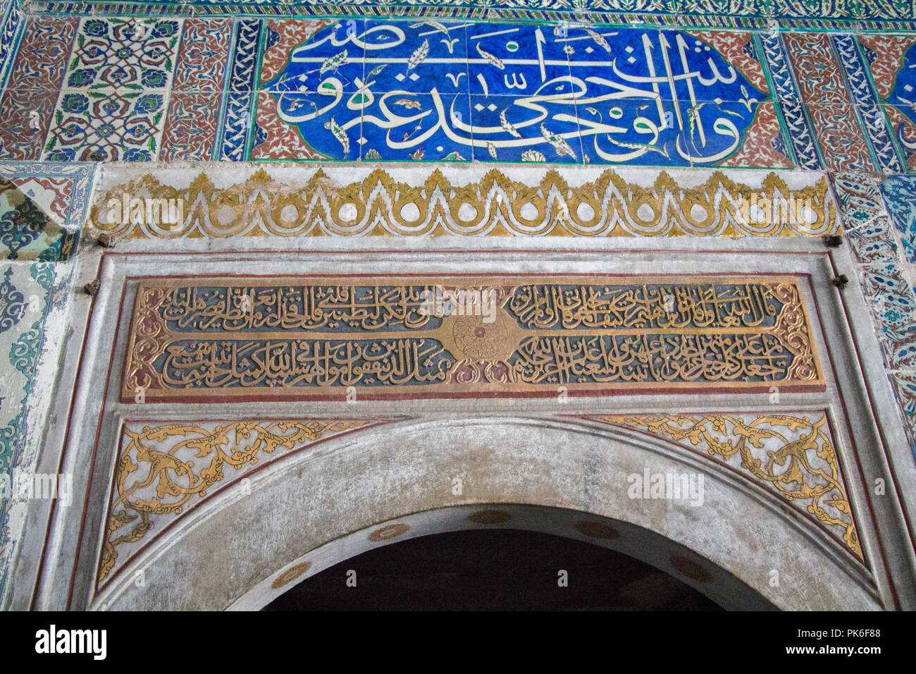 Beautiful examples of the Ottoman Calligraphy art Stock Photo - Alamy