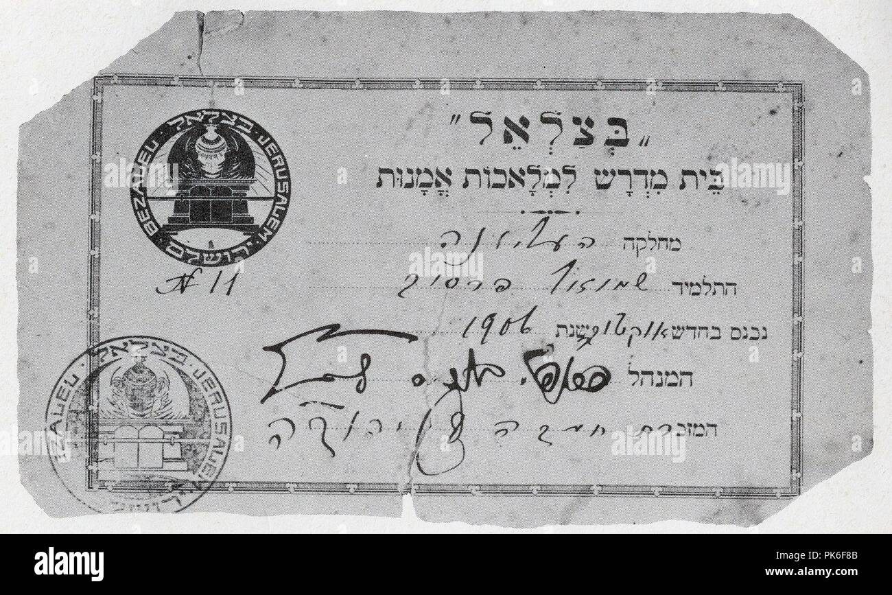 Bezalel hi-res stock photography and images - Alamy