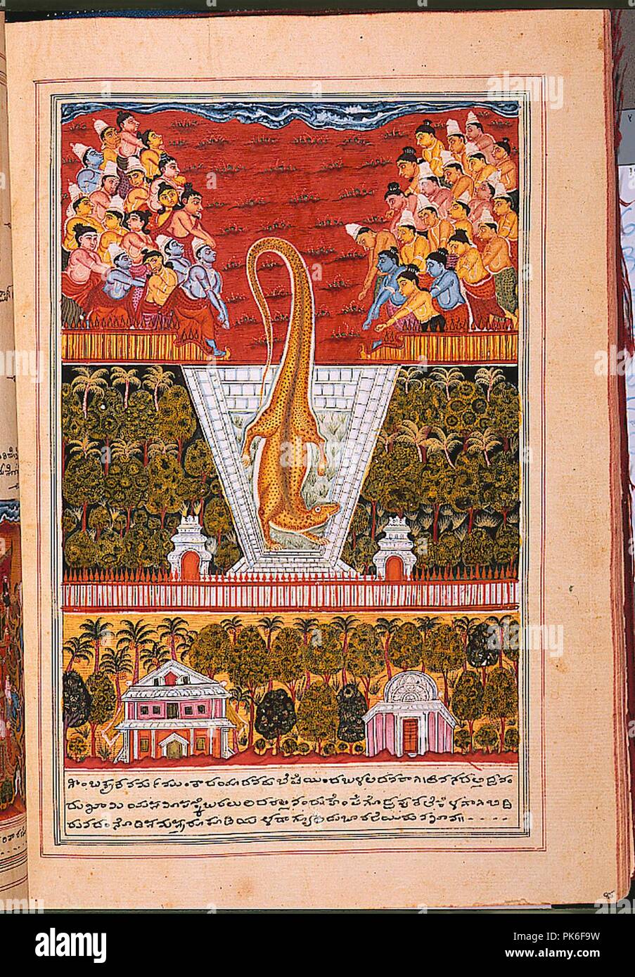 Purana hi-res stock photography and images - Alamy