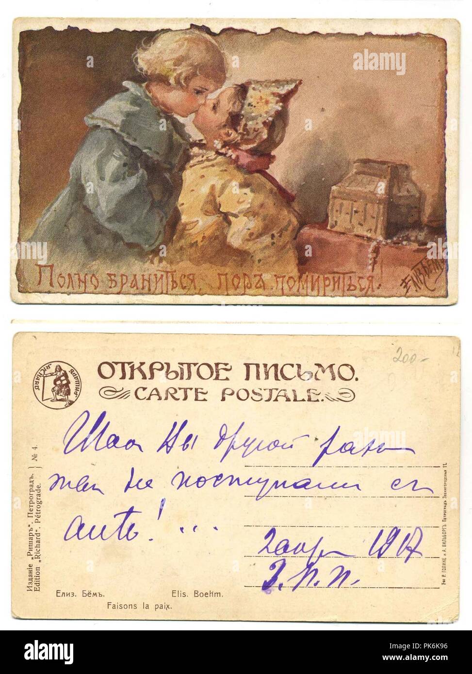 Bem postcard 35 Stock Photo - Alamy