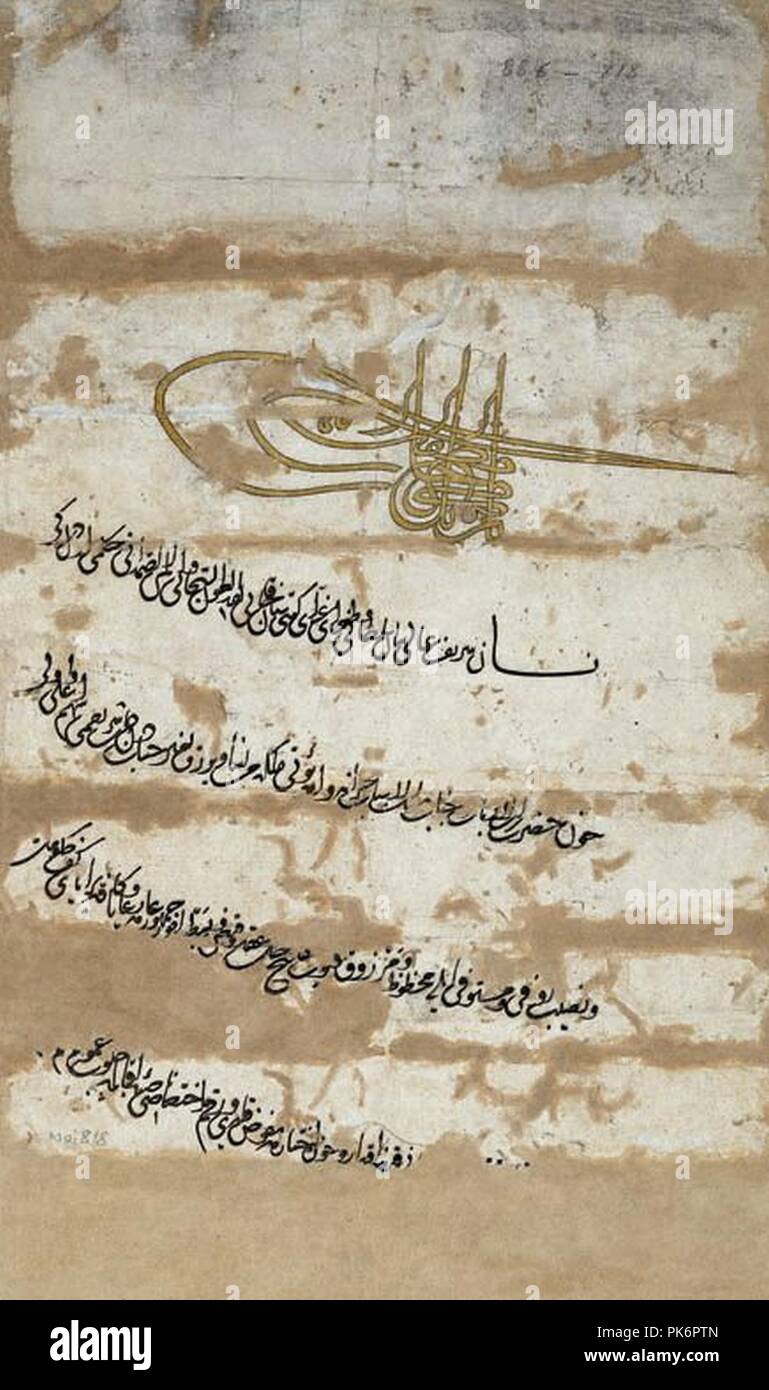 Berat Bayezid II Stock Photo - Alamy