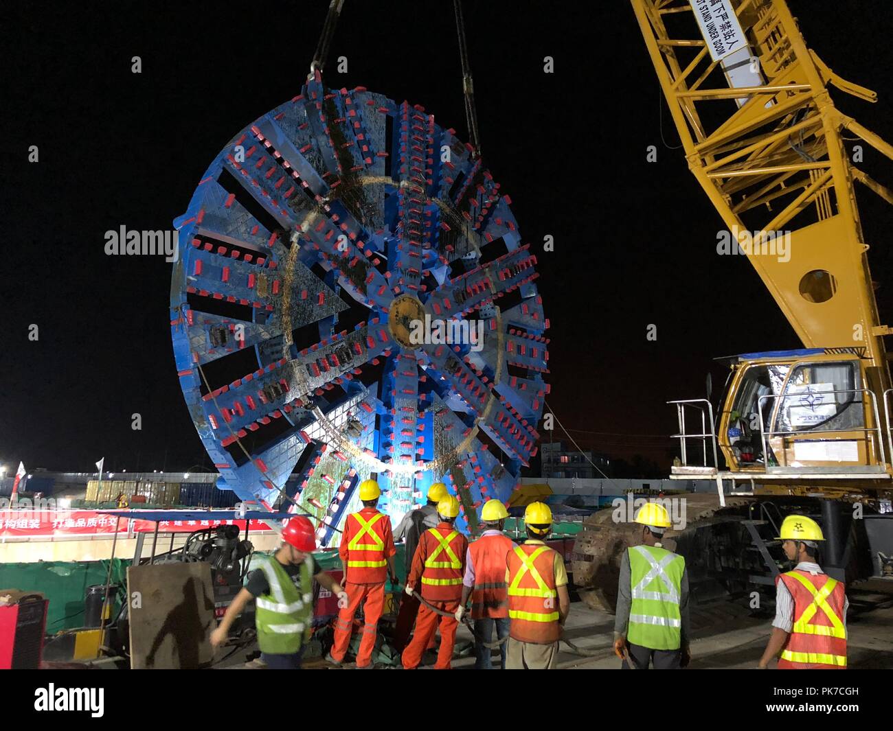 Tunneling machine hi-res stock photography and images - Alamy