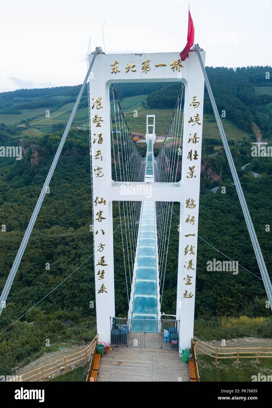 2018 158 jpg hi-res stock photography and images - Alamy