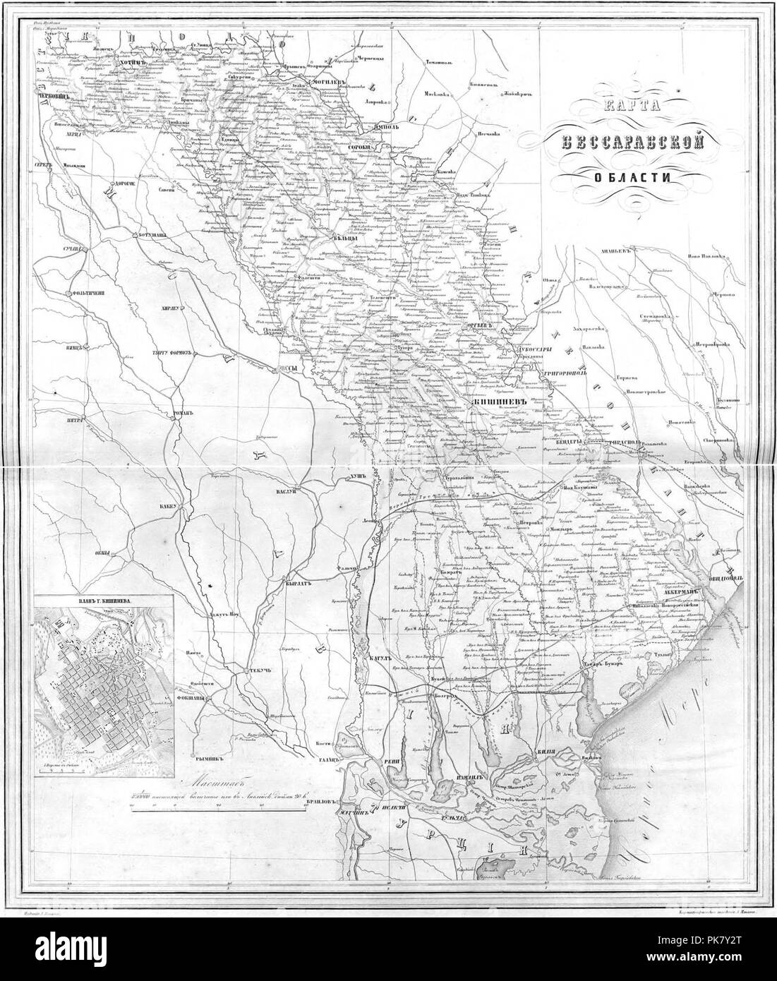 Bessarabia Black and White Stock Photos & Images - Alamy